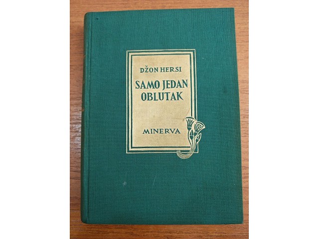 Samo jedan oblutak - Džon Hersi