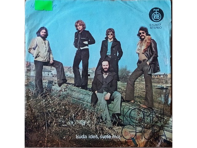 Korni Grupa-Kuda Ides,Svete moj Singl SP (1974)