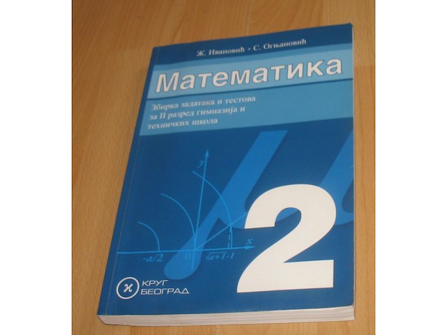 MATEMATIKA 2 KRUG ZBIRKA