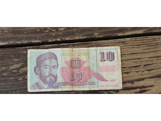 10 DINARA 1994