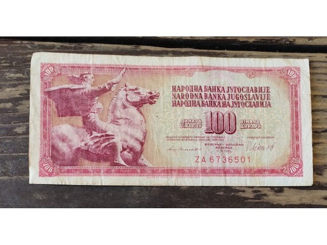ZA ZAMENSKA 100 DINARA 1981