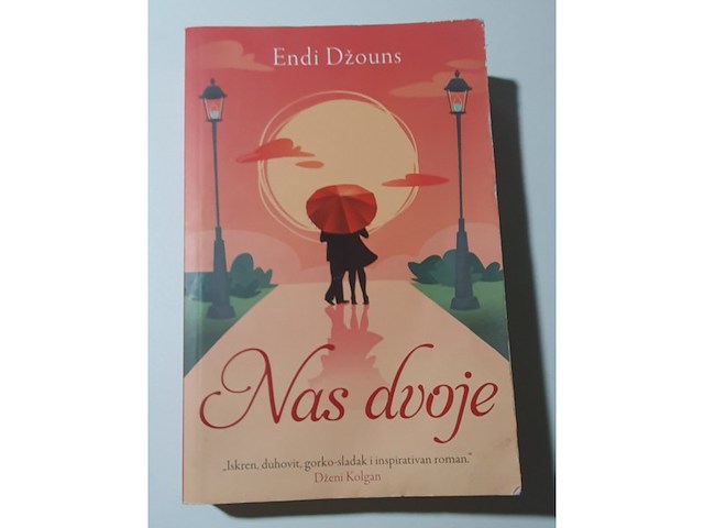 Endi Džouns Nas dvoje