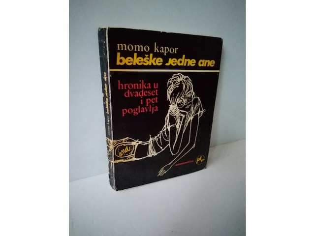 Beleške jedne Ane - Momo Kapor (1972) I izdanje