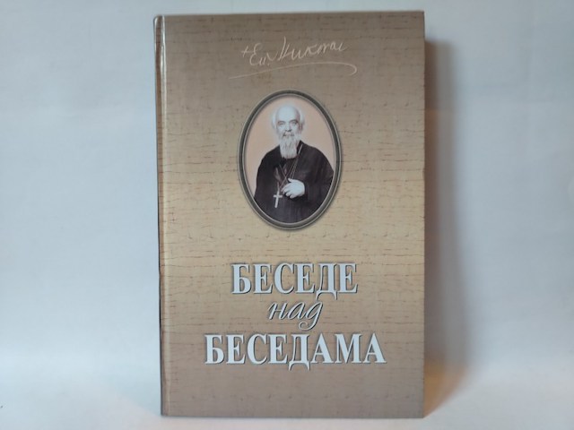 BESEDE NAD BESEDAMA episkop Nikolaj