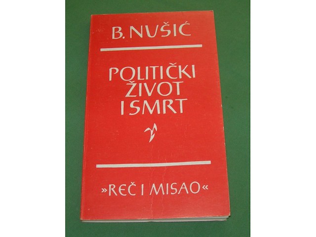 Politički život i smrt - Branislav Nušić