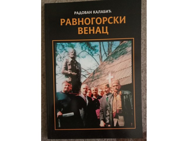 Ravnogorski venac - Radovan Kalabić