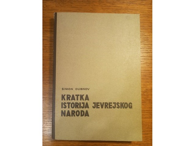 Simon Dubnov- Kratka istorija jevrejskog naroda