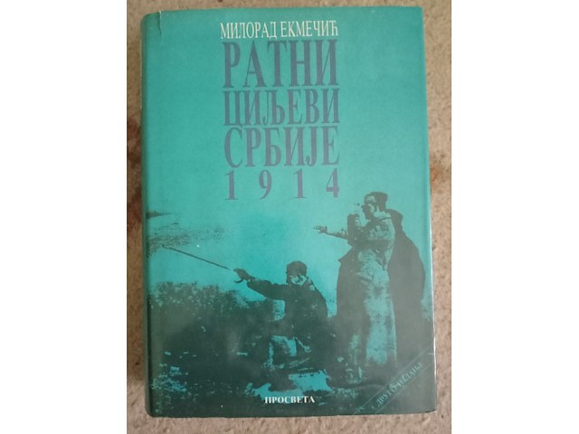 Milorad Ekmečić - Ratni ciljevi Srbije 1914.
