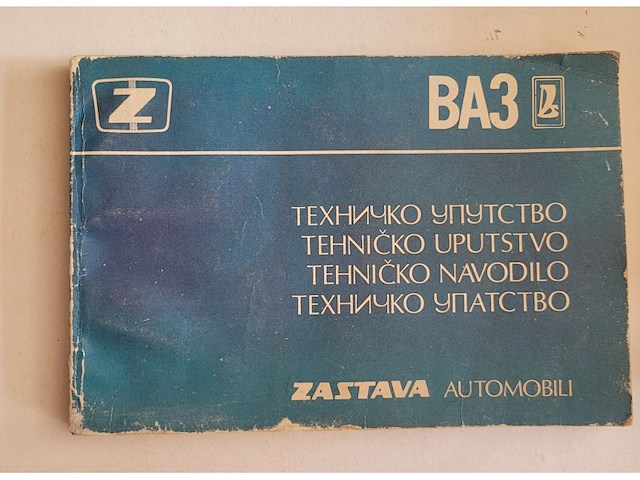 Zastava-tehničko uputstvo RETKO