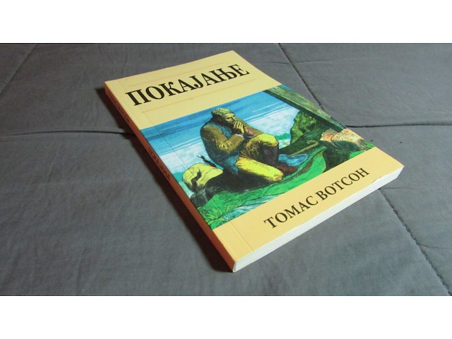 POKAJANJE - Tomas Votson