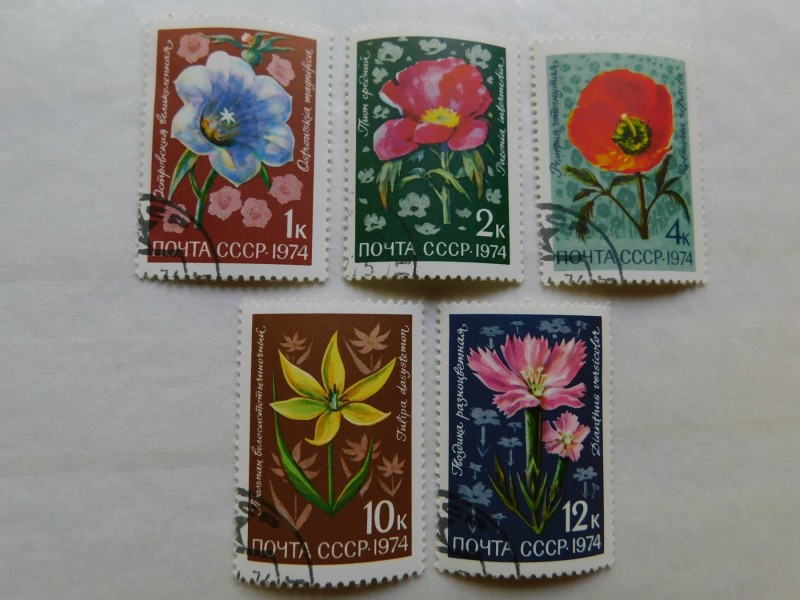 SSSR 1974 KOMPLET SERIJA