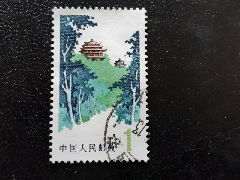 CHINA 1979