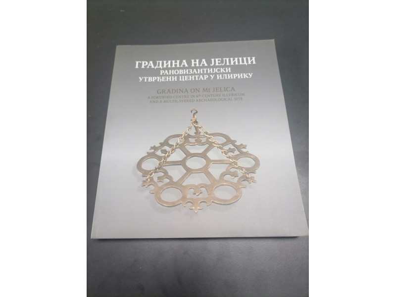 Gradina na Jelici NOVA