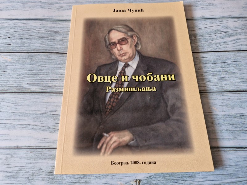 OVCE I ČOBANI - JAŠA ČUPIĆ