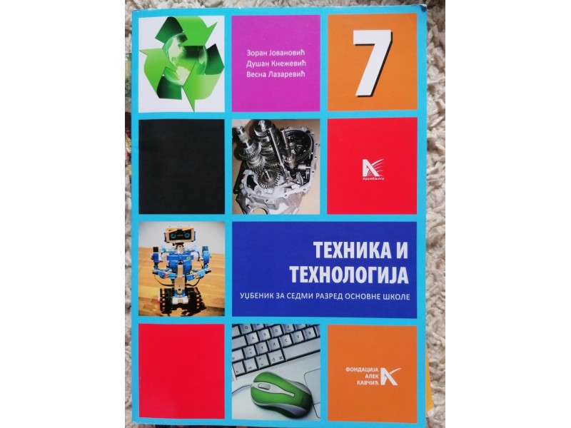 TEHNIKA I TEHNOLOGIJA 7. razred BESPLATNA POŠTARINA