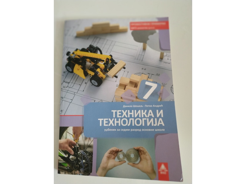 Tehnika i tehnologija 7