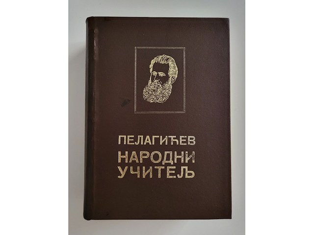 Pelagicev narodni ucitelj - Vasa Pelagic (1972 god)