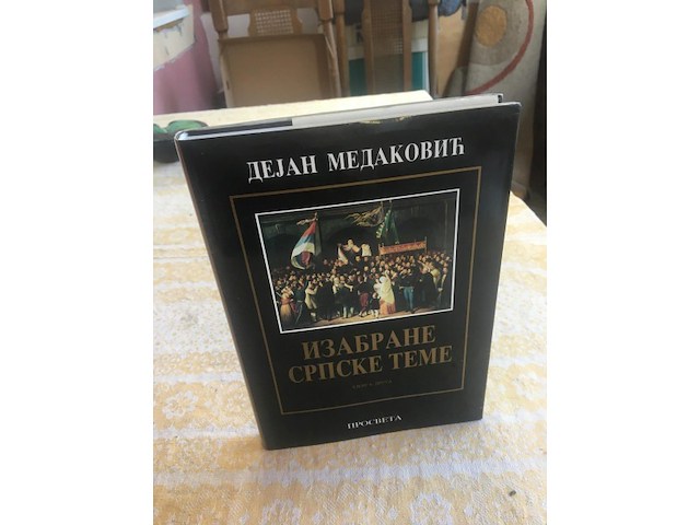 Izabrane srpske teme Knjiga druga-Dejan Medakovic