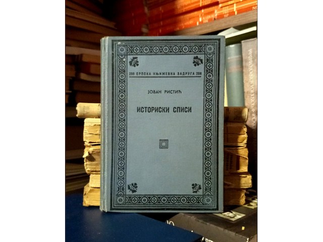 Jovan Ristić – Istoriski spisi