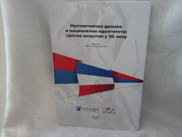 Multietnička država i nacionalni identiteti