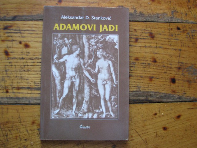 ALEKSANDAR STANKOVIĆ - ADAMOVI JADI