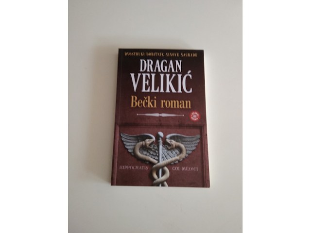 Bečki roman – Dragan Velikić
