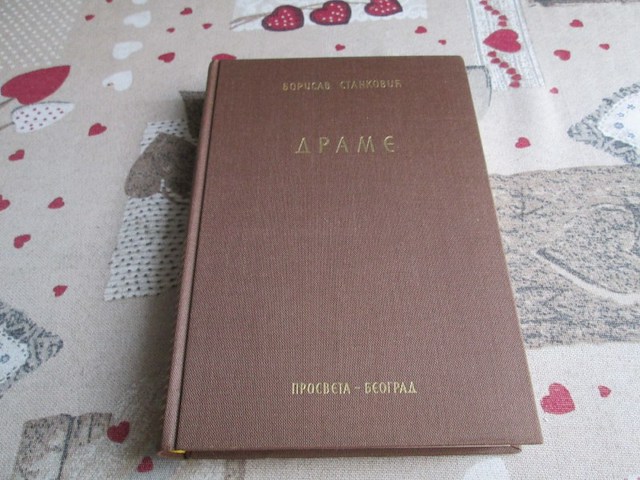 DRAME - Borisav Stanković