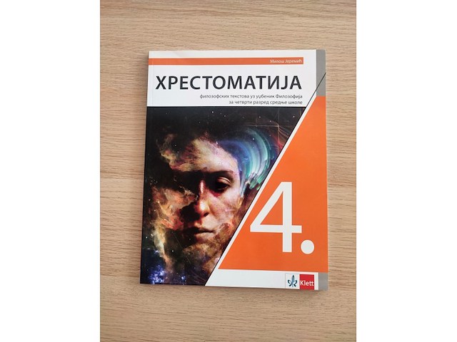 Hrestomatija filozofskih tekstova za 4. razred