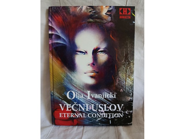 Večni uslov,Olja Ivanjicki