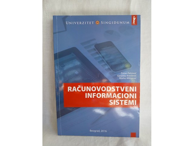 Računovodstveni informacioni sistemi,Zoran Petrović
