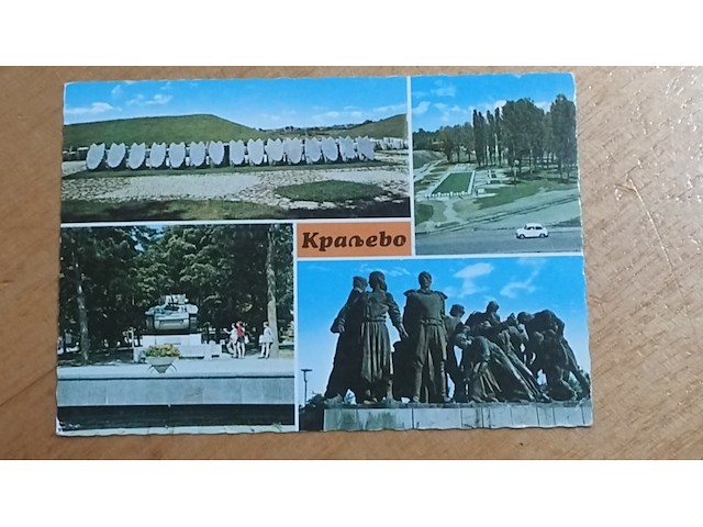 Kraljevo - Spomenik - Automobil Fića - Putovala 1977.g