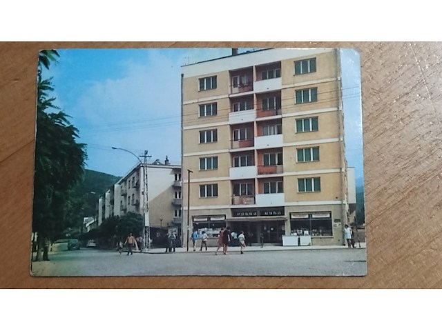 Surdulica - Centar Grada - Putovala -