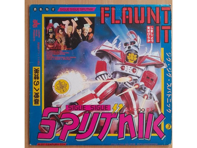 Sigue Sigue Sputnik – Flaunt It