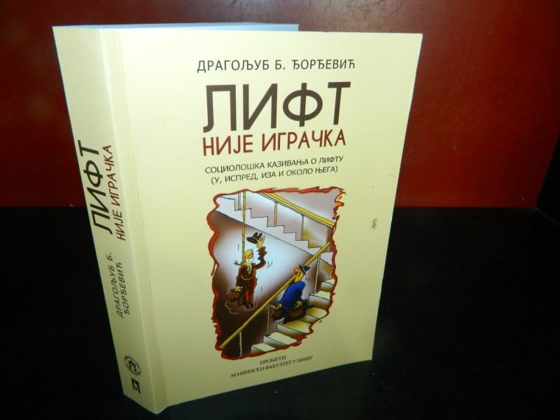 Lift nije igračka, Dragoljub Đorđević