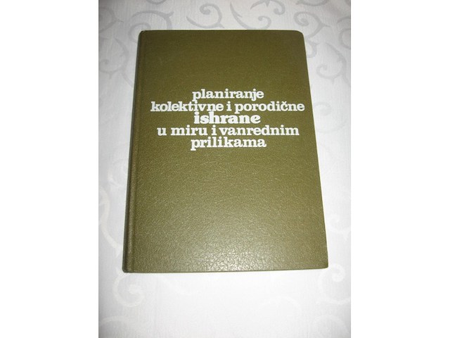 Planiranje kolektivne i porodične ishrane u miru i vanr