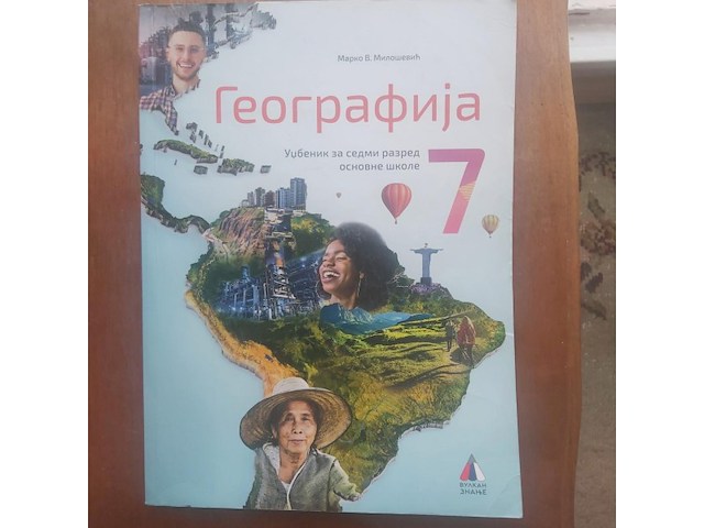 Geografija 7 za sedmi razred Vulkan znanje