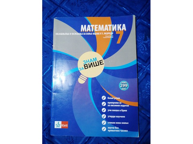 MATEMATIKA 7 ZA BOLJE OCENE