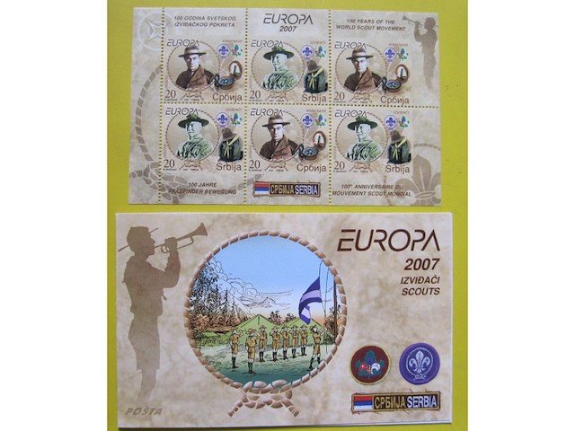 Karnet Srbija 2007., Scouts, izviđači , MNH