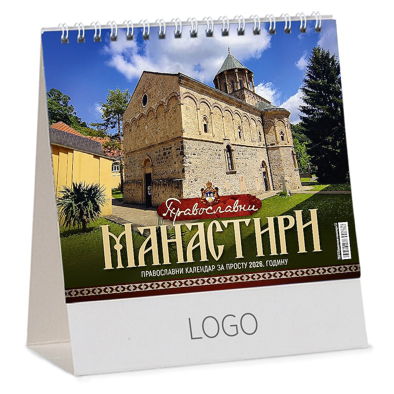 PRAVOSLAVNI MANASTIRI 13