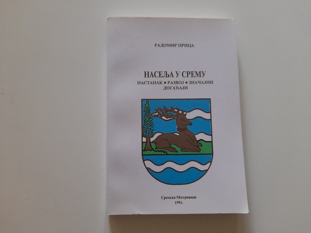 Naselja u Sremu - Radomir Prica