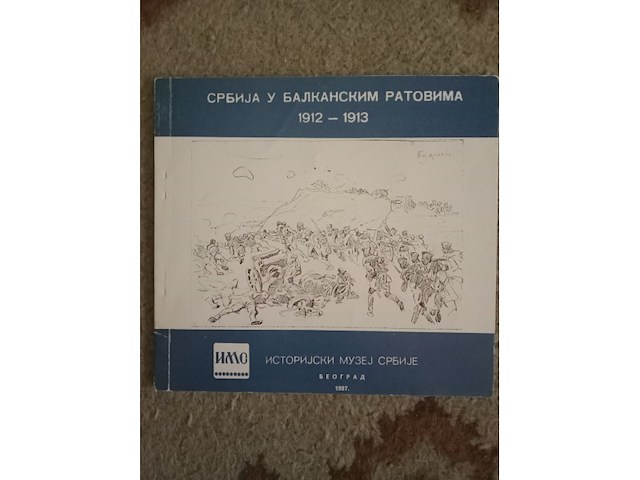 Srbija u Balkanskim ratovima 1912-1913