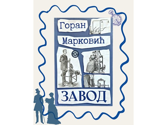 Goran Marković - Zavod