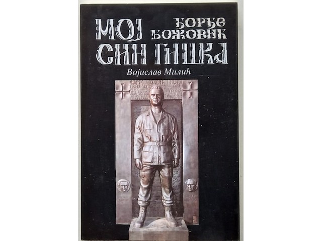 MOJ SIN ĐORĐE BOŽOVIĆ GIŠKA