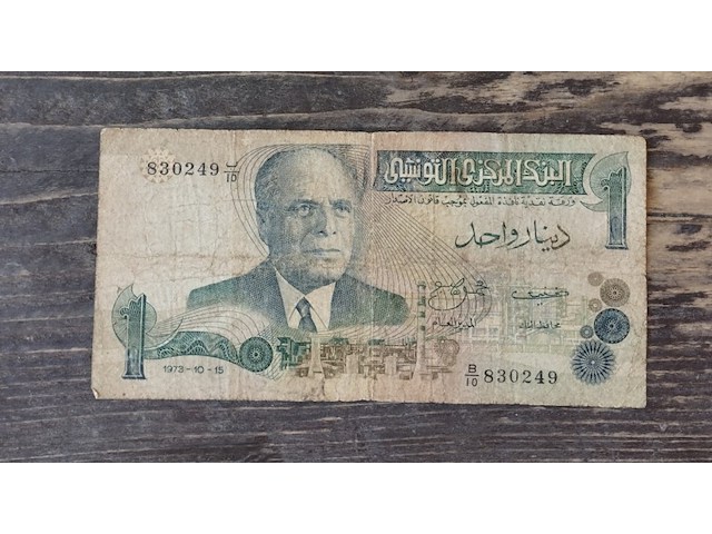 TUNIS 1 DINAR 1973