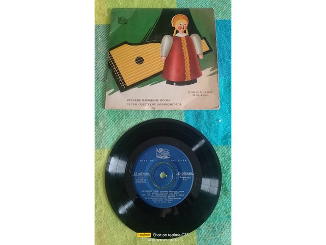 RUSKA NARODNA MUZIKA