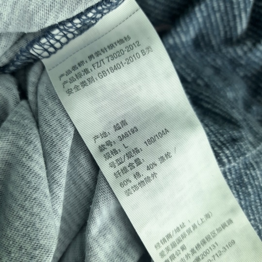 Majica Hollister, vel. L