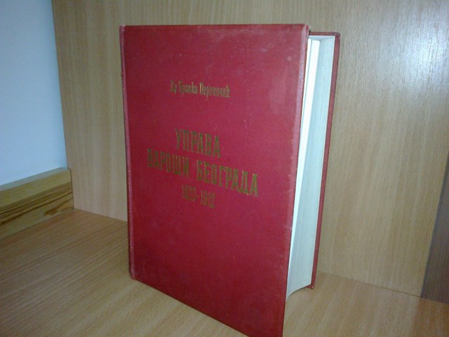 Uprava varoši Beograda 1820-1912 Branko Peruničić