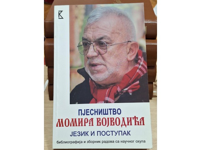 PJESNIŠTVO MOMIRA VOJVODIĆA - JEZIK I POSTUPAK