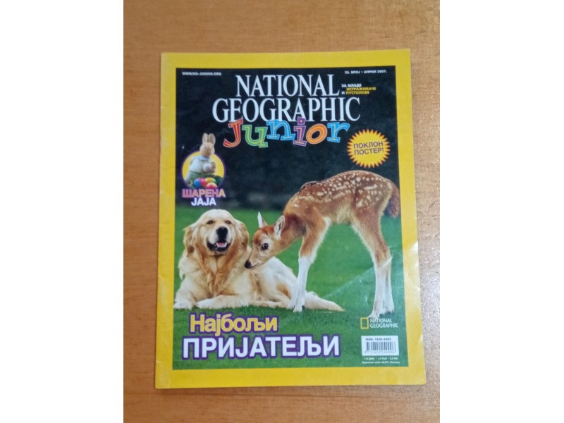 National Geographic Junior - Broj 28 - 2007.g