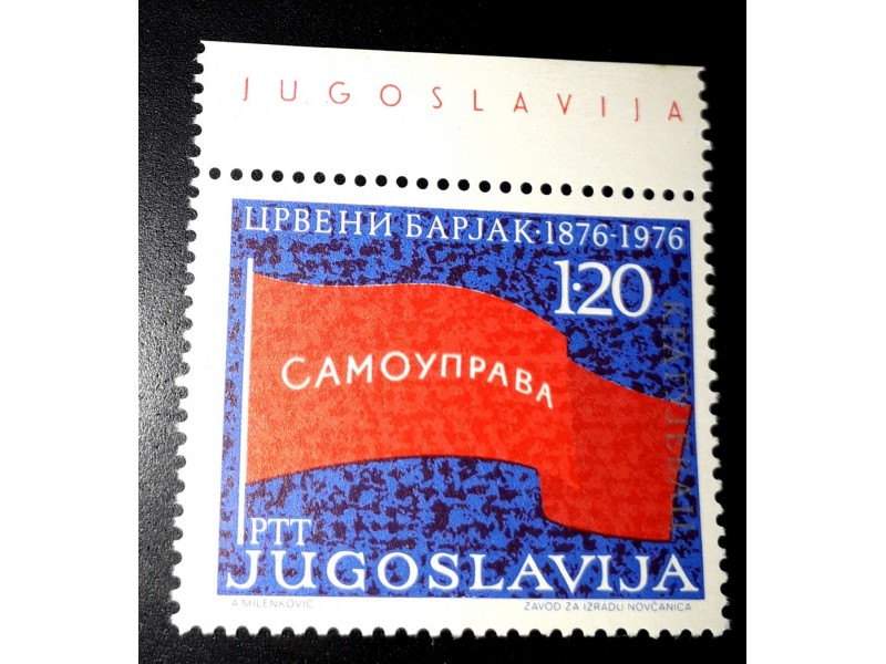 YU 1976 MNH